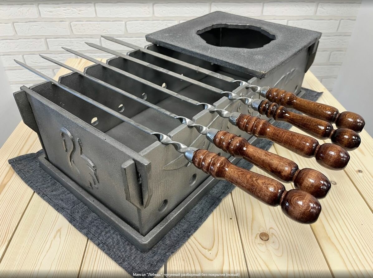 Мангал из чугуна 8мм. Толстостенный усиленный гриль с подказанником. Разборная жаровня с крышкой