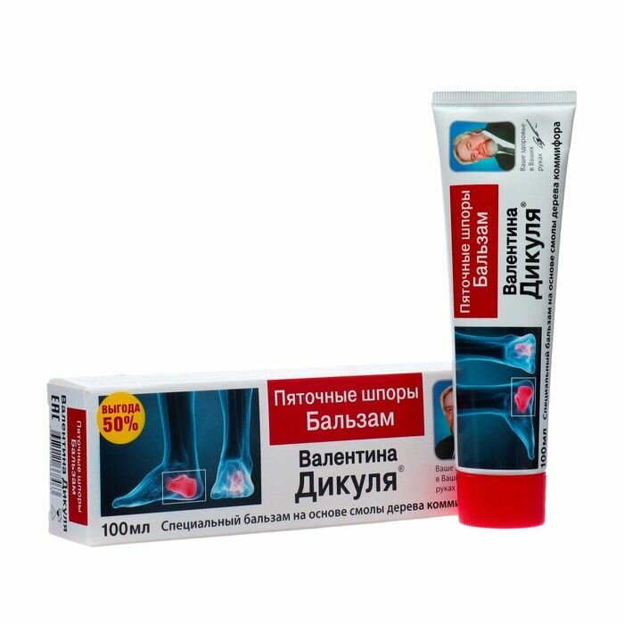 Бальзам для стоп Валентин Дикуль Пяточные шпоры, 100 мл, специальный (88337)