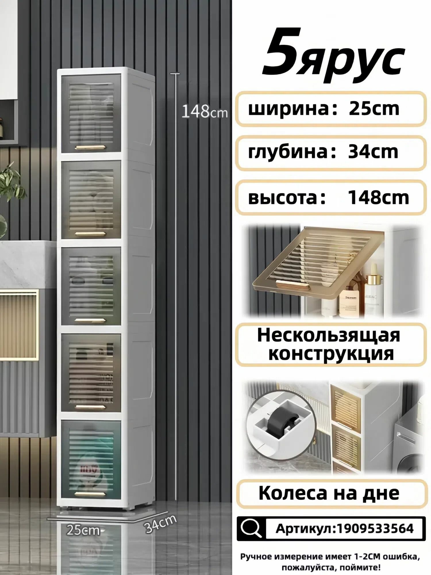 Шкаф-пенал для ванной # 2172313530 тумба, ванной, шкаф, пенал