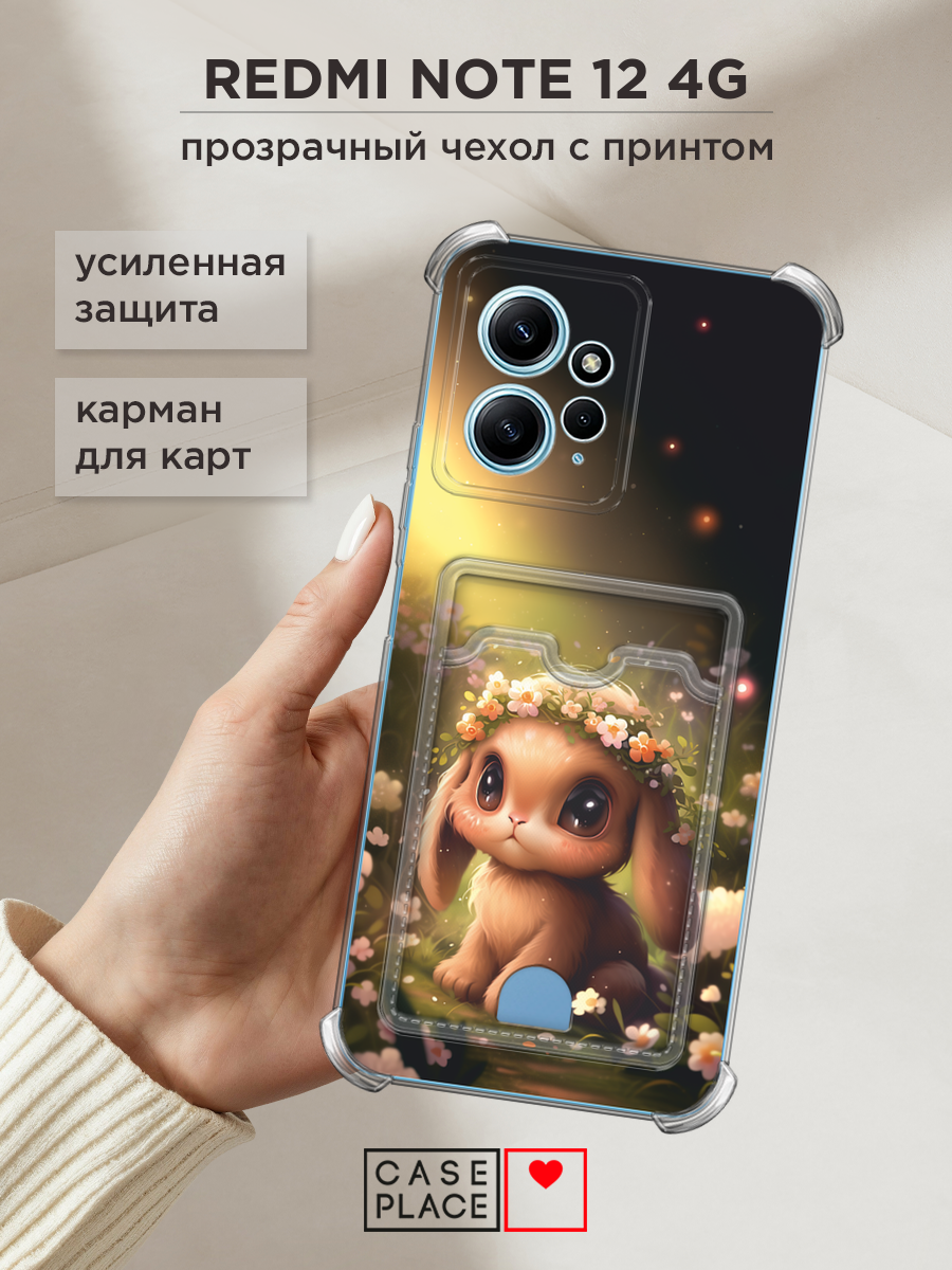 Чехол на Xiaomi Redmi Note 12 4G (Сяоми Редми Ноут 12 4G) с картой и принтом Пасхальный кролик