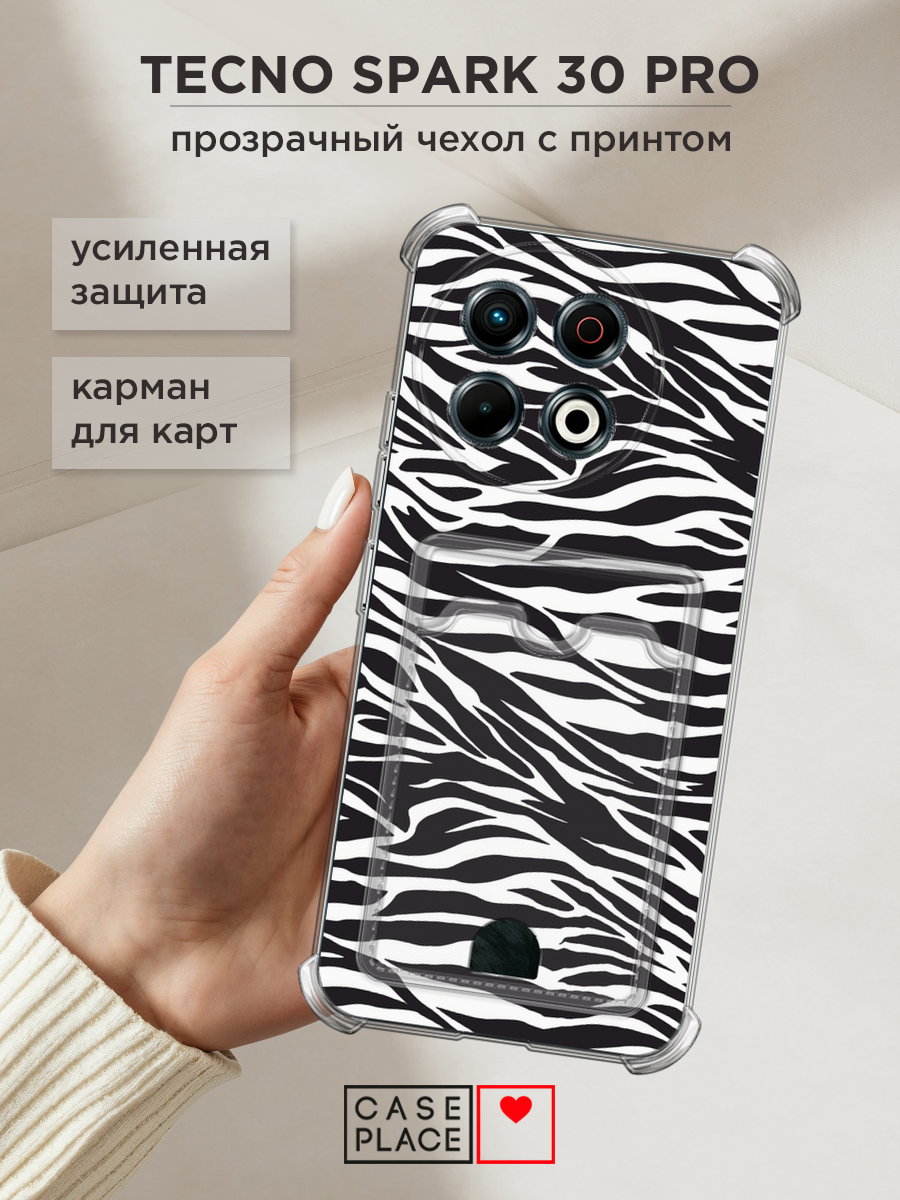 Чехол на Tecno Spark 30 Pro (Текно Спарк 30 Про) с картой и принтом Зебра
