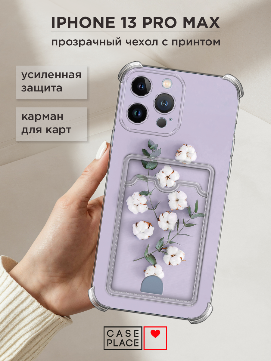 Чехол на Apple iPhone 13 Pro Max (Айфон 13 Про Макс) с картой и принтом Веточка хлопка