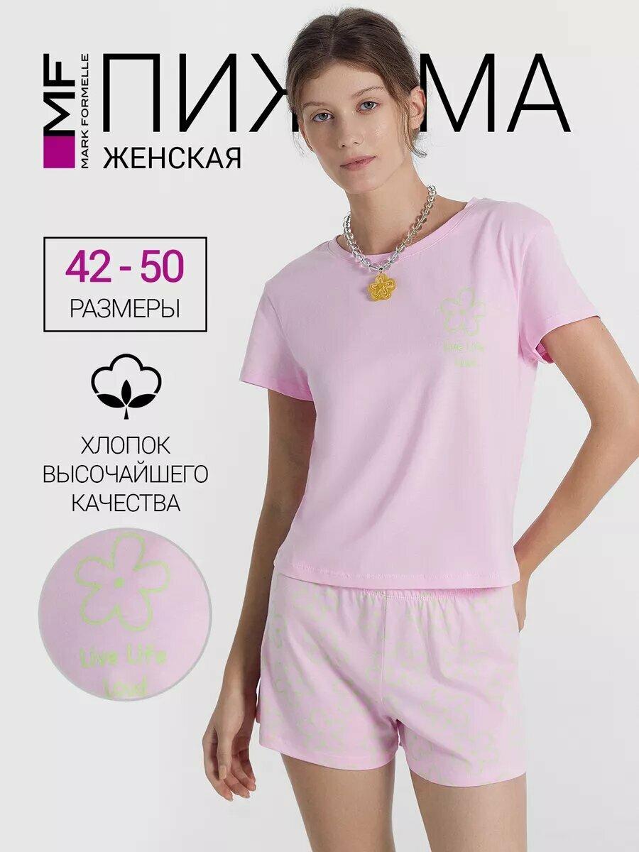 Пижама Одежда для дома