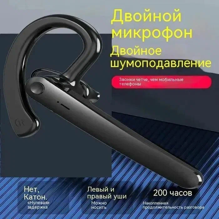 Jabra Style, White гарнитура Bluetooth