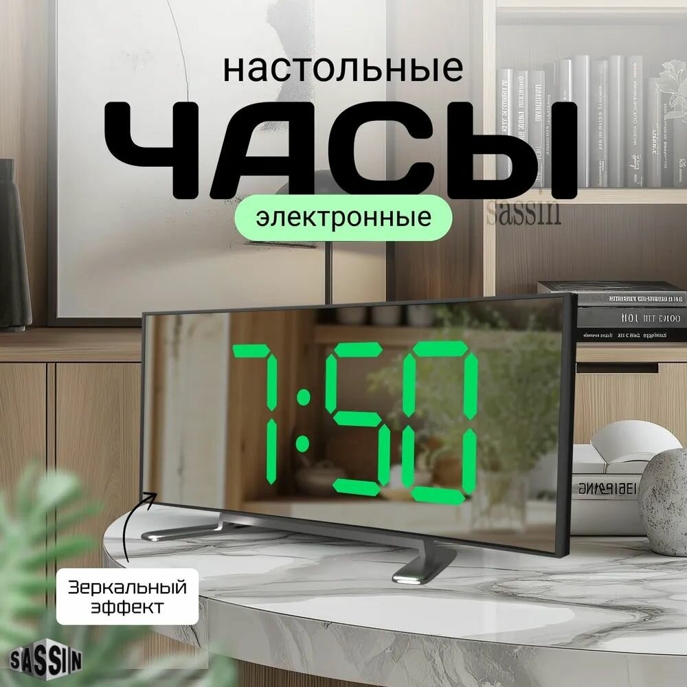 Часы настольные электронные на батарейках, от сети, USB: будильник, термометр, календарь, подсветка, декор дома.