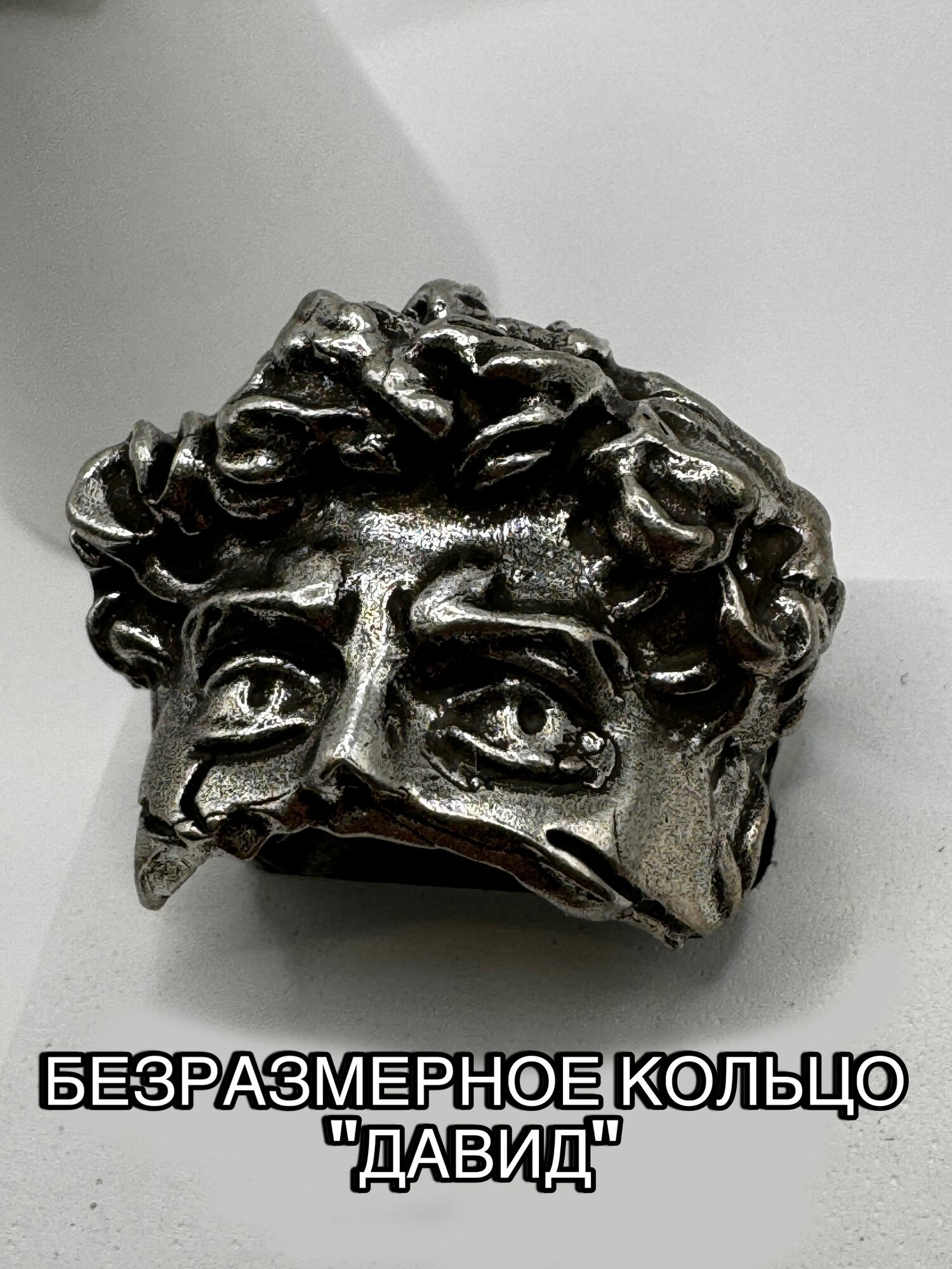 Кольцо помолвочное