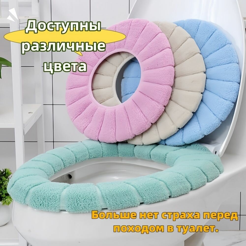 Сиденье для унитаза — фото 1