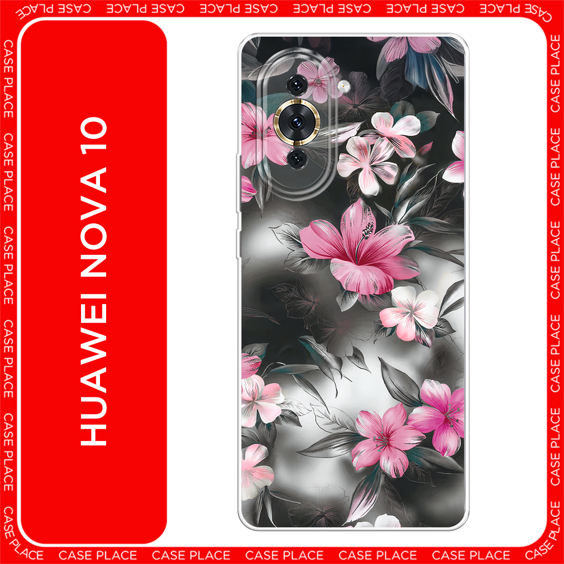 Чехол на Huawei Nova 10 / Хуавей Нова 10 с принтом Цветы на сером
