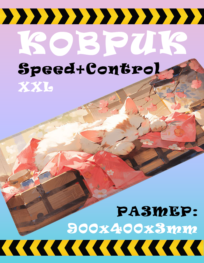 Игровой коврик для мыши 900х400х3 мм, XXL, прошит, котик и сакура