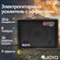 Гитарный комбоусилитель