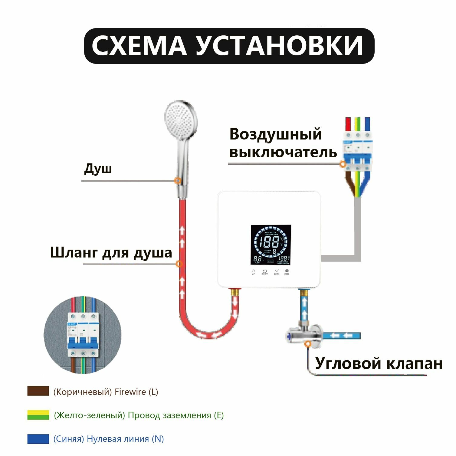 Водонагреватель проточный — фото 1