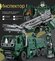 Трансформеры / Автоботы/transformers hound, 19cm