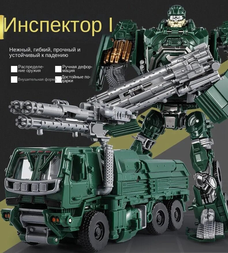 Трансформеры / Автоботы/transformers hound, 19cm