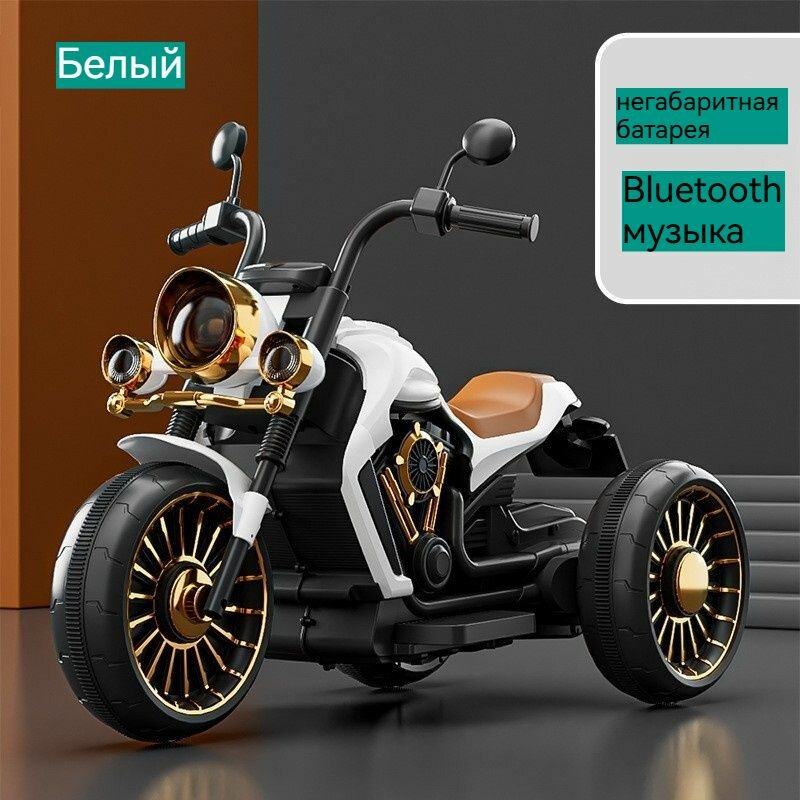 Детский электрический мотоцикл на трех колесах со светодиодной подсветкой