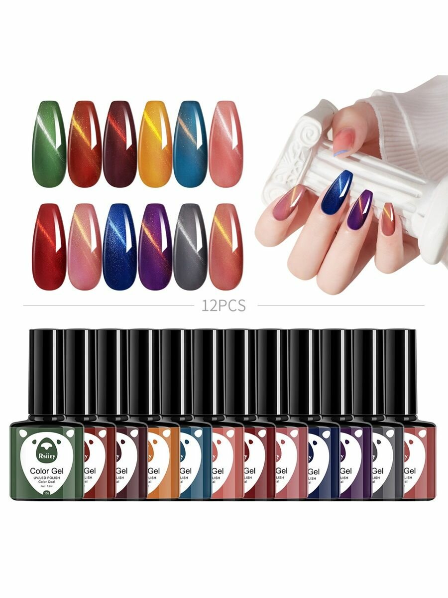 Набор гелевых лаков для ногтей