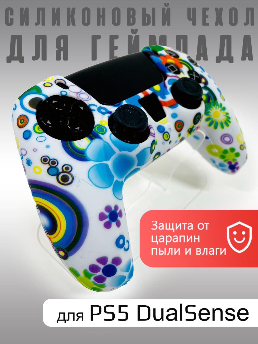 Чехол на геймпад PS5 Точки и Цветочки