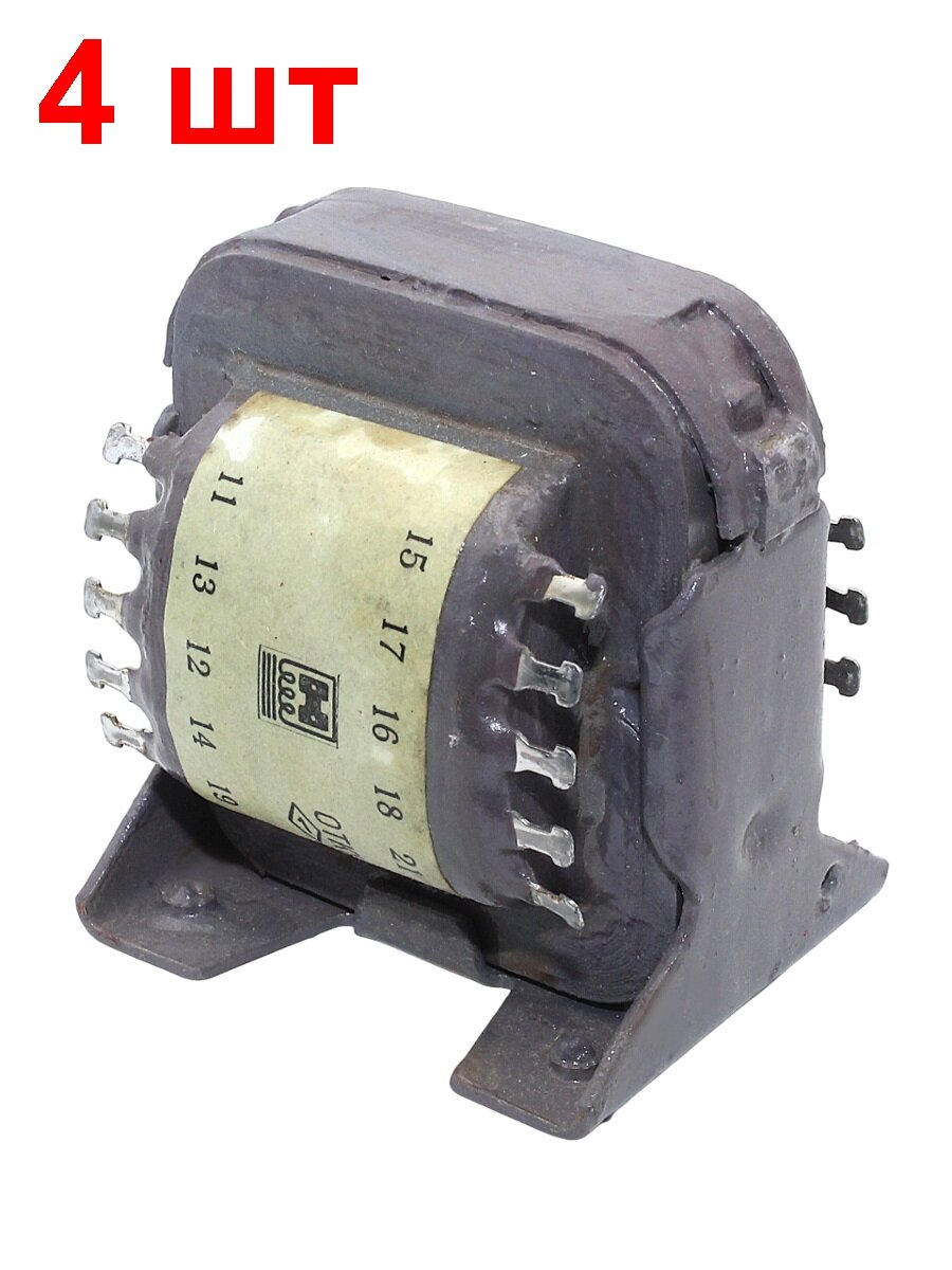 Трансформатор питания ТПП-245-220-50 4 шт. низковольтный