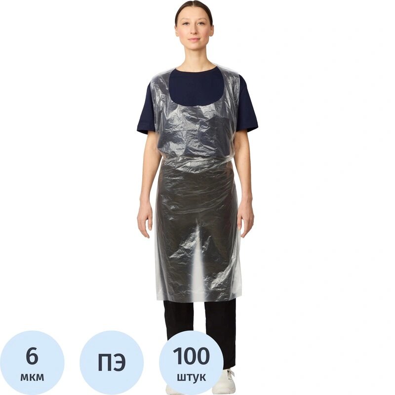 Фартук одноразовый ПНД 76x120см белый 6мкр 100шт/уп