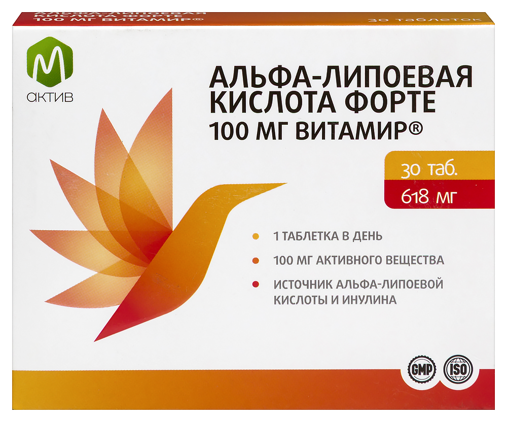 Альфа-липоевая кислота форте 100МГ витамир