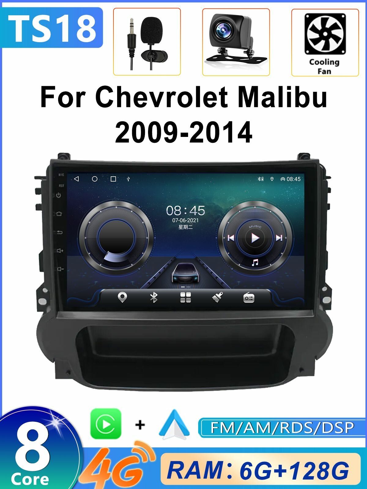 Магнитола Chevrolet Malibu 2009-2014 Android Auto 4G DSP QLED-экран Carplay навигатор-Мультимедиа автомабиля