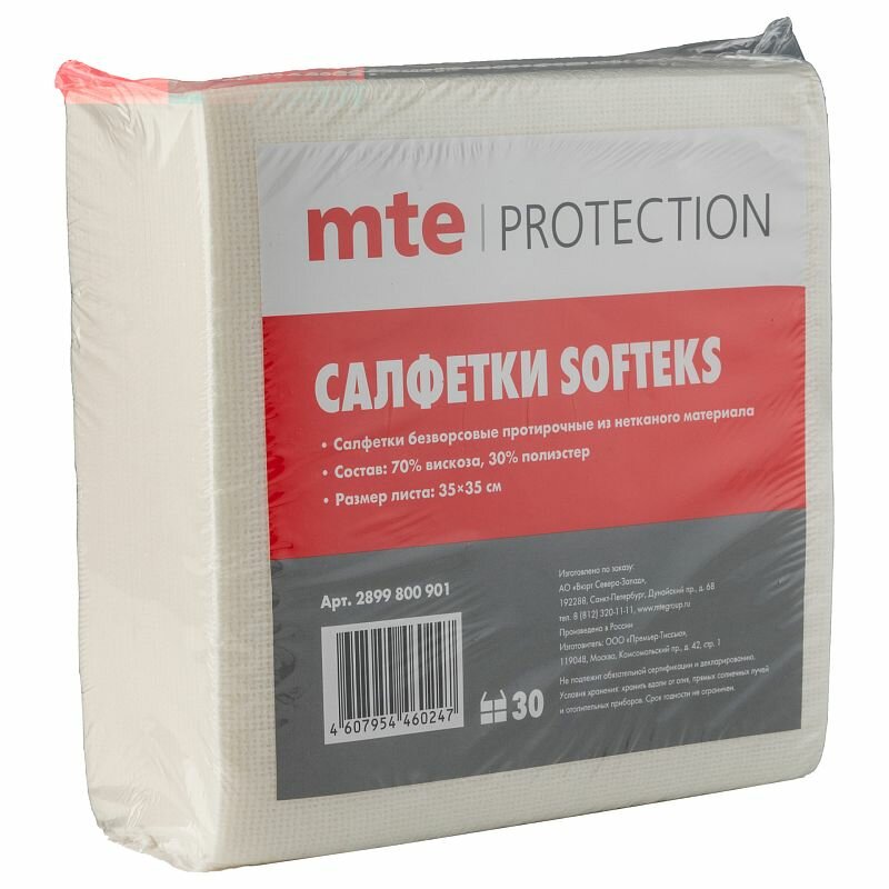 Салфетка безворсовая Softeks 35x35 см, 30 листов, mte