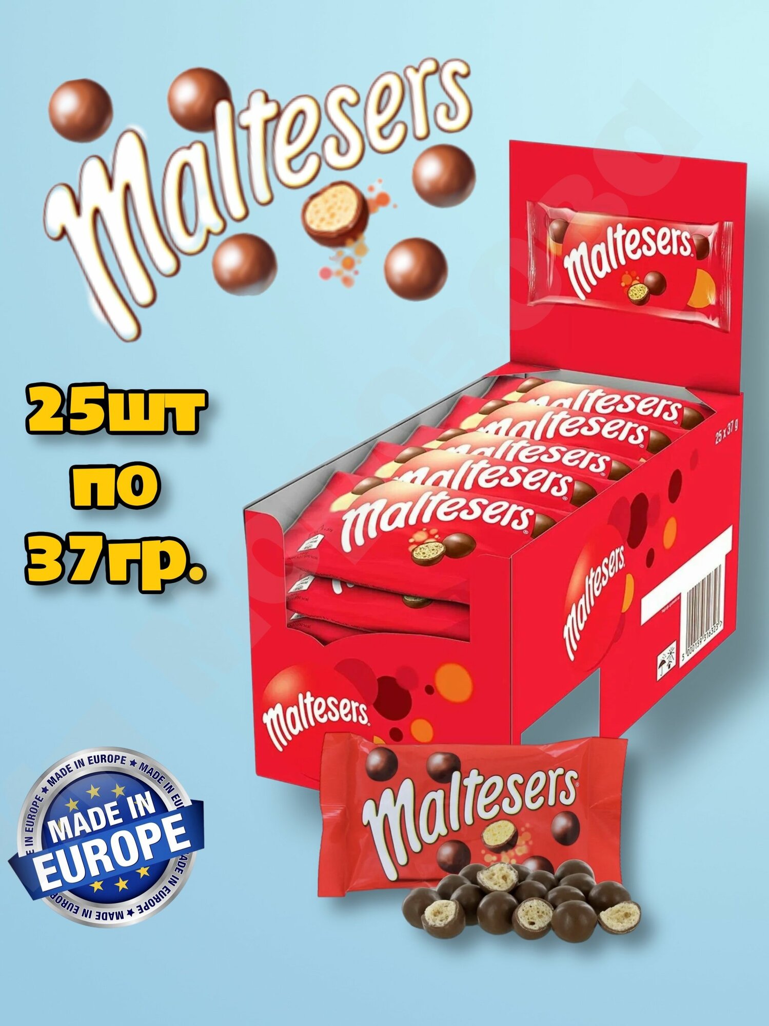 Драже Maltesers шоколадное с хрустящим центром, 25шт по 37г