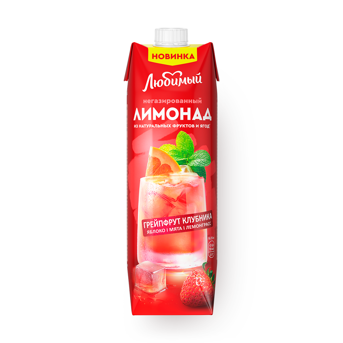Лимонад «Любимый» грейпфрут-клубника-яблоко-мята-лемонграсс негазированный
