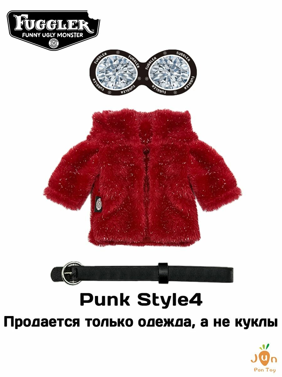 Фагглер Fuggler Punk Series Style 3 / Аксессуары для кукольной одежды, подходящие для подарков девочкам старше 3-х лет