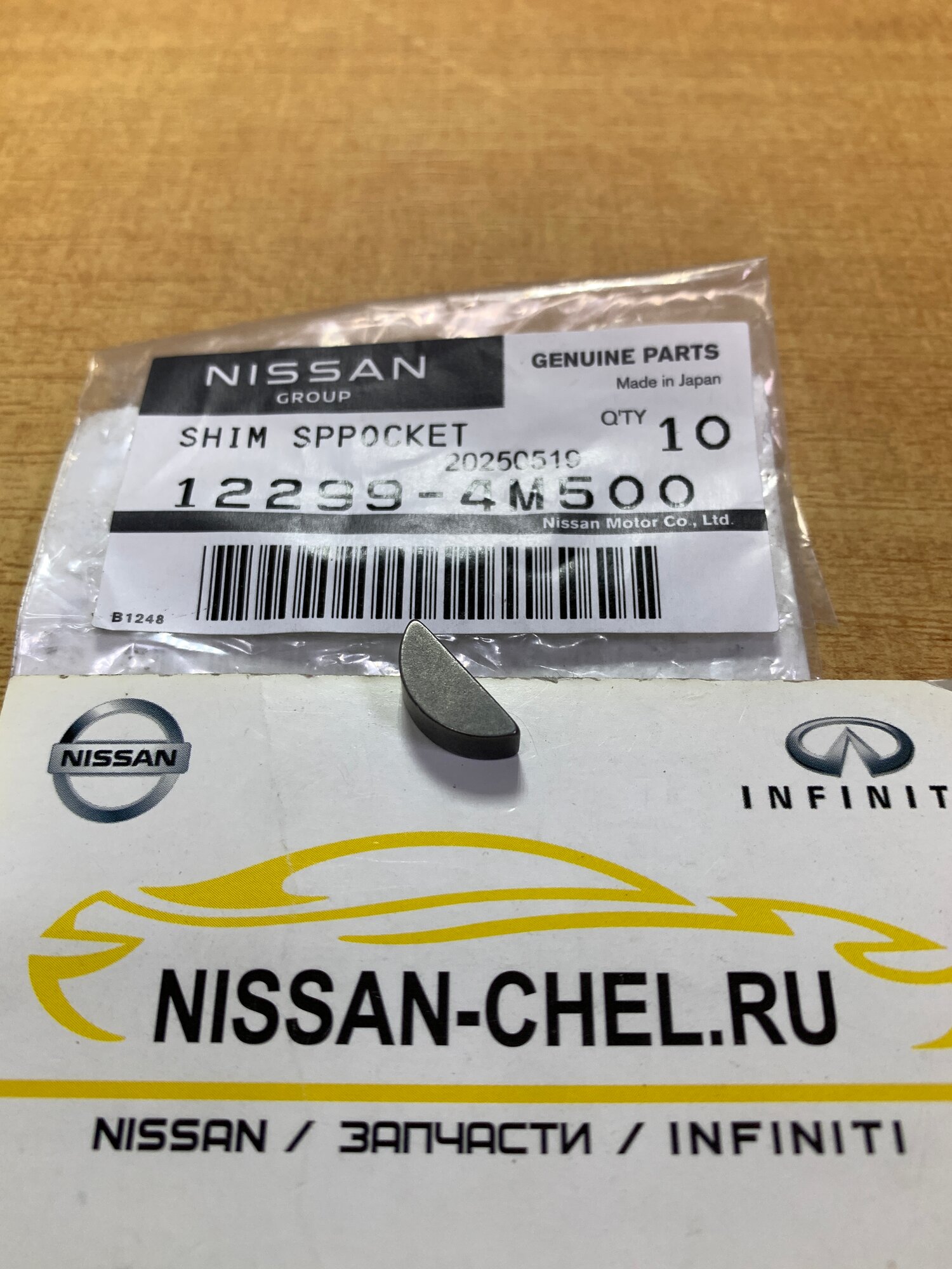 Шпонка шкива коленвала для ДВС QG#, HR#, CG#, MR#, QR#, VQ#, 5*6*15