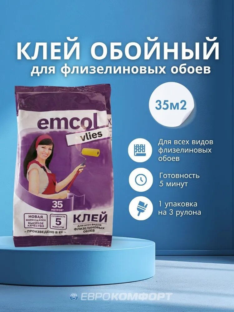 Клей для флизелиновых обоев Emcol 35м2
