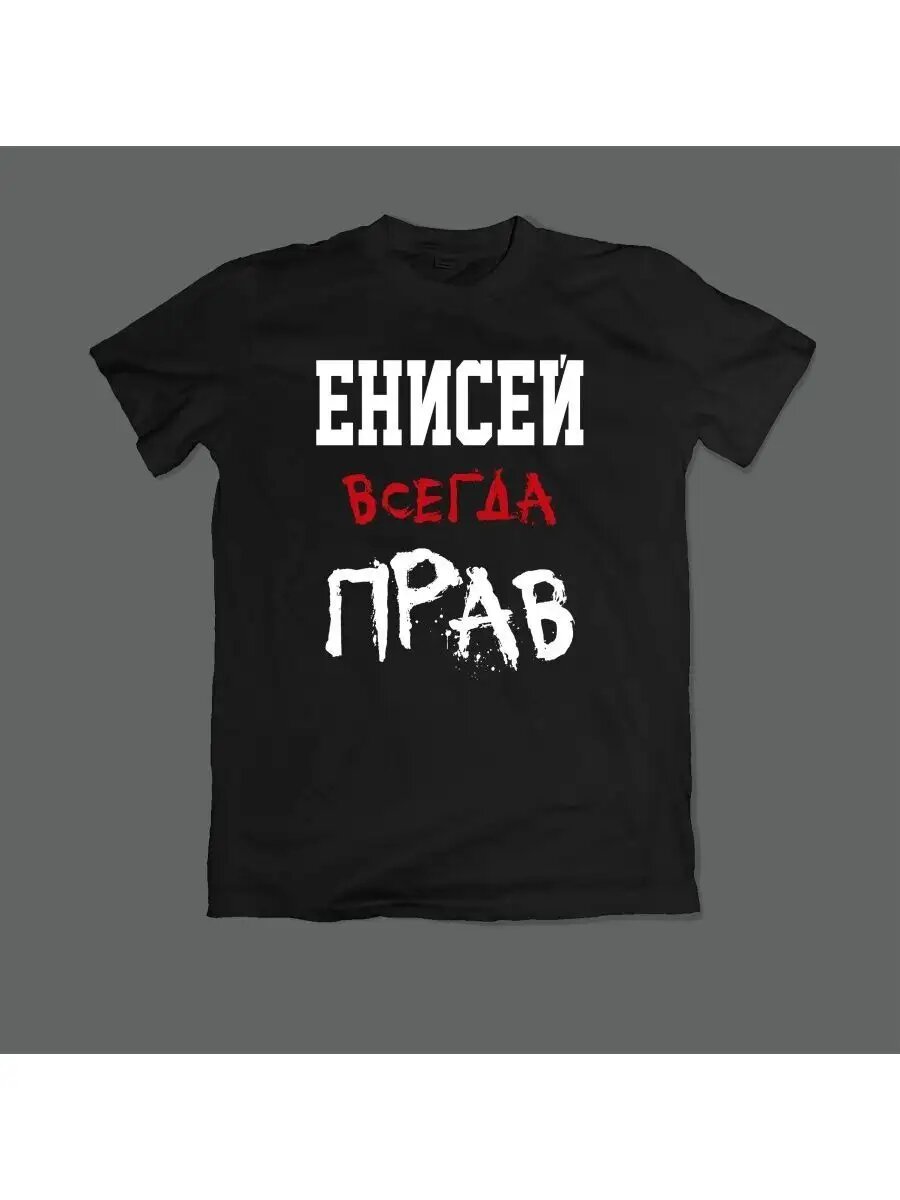 Футболка спортивная