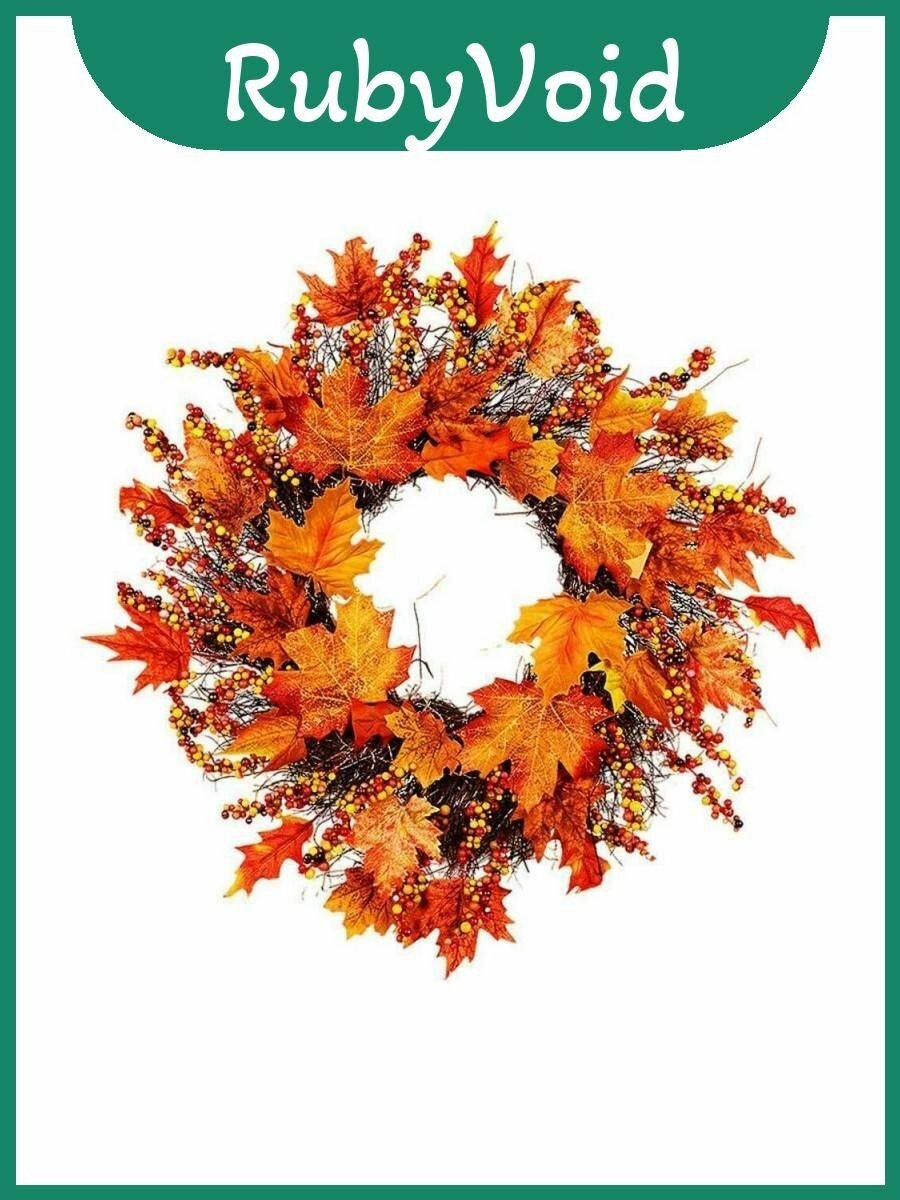 Гирлянда leaf maple fall color halloween door garland autumn wreath decor pumpkin, 45 см