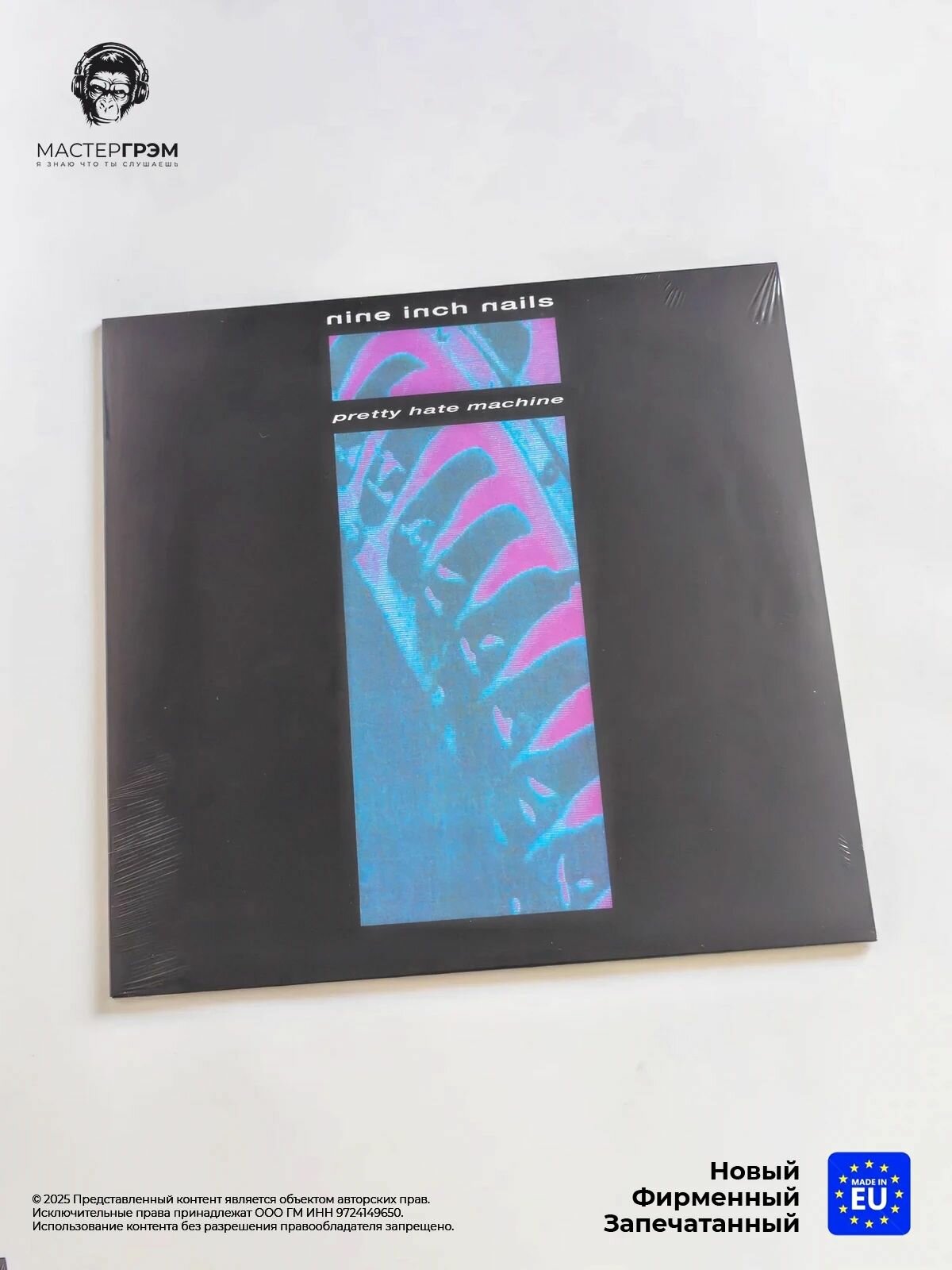 Виниловая пластинка Nine Inch Nails - Pretty Hate Machine (LP) 2011