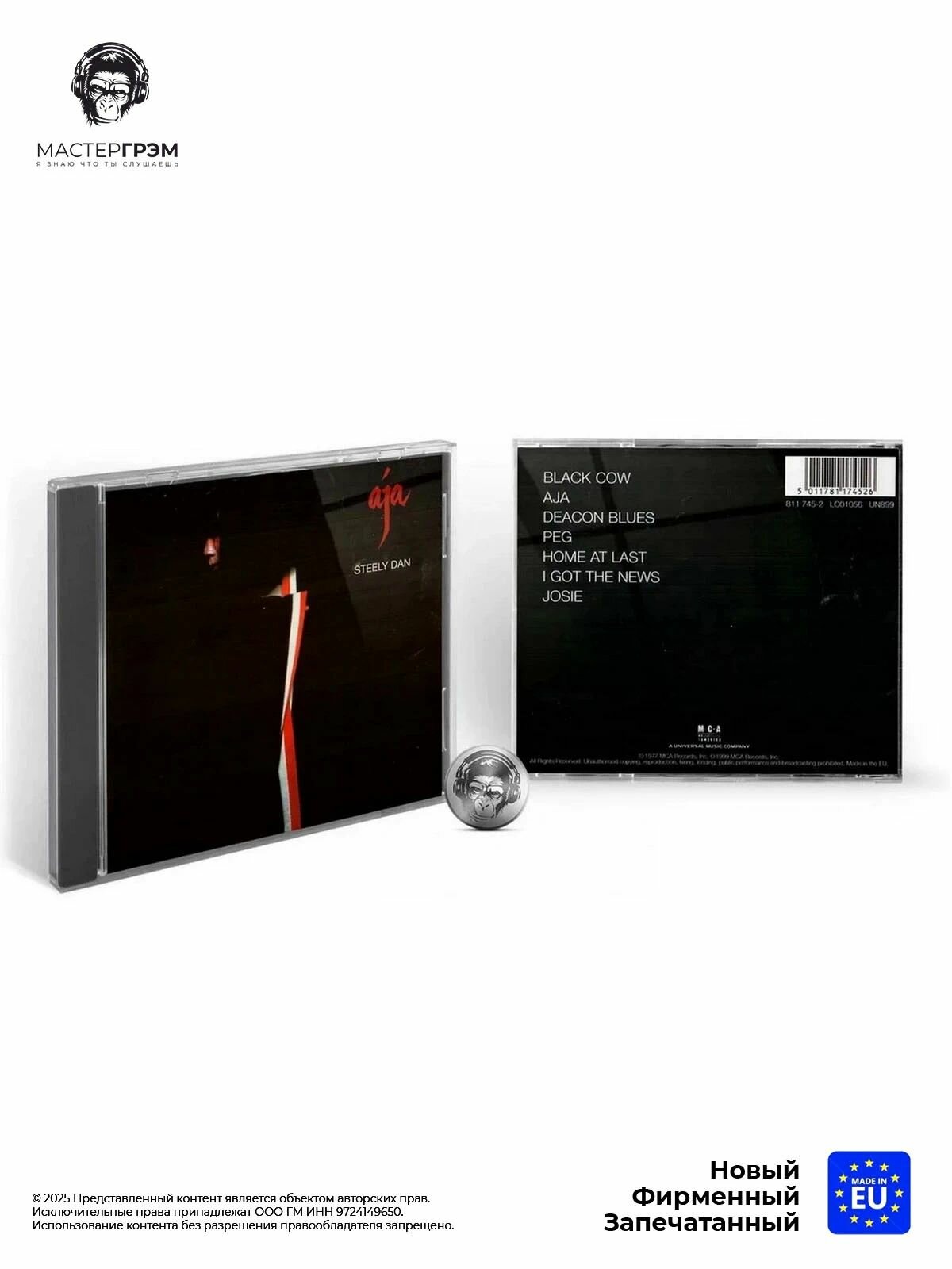 CD диск Steely Dan - Aja (CD) 2000, Jewel Case