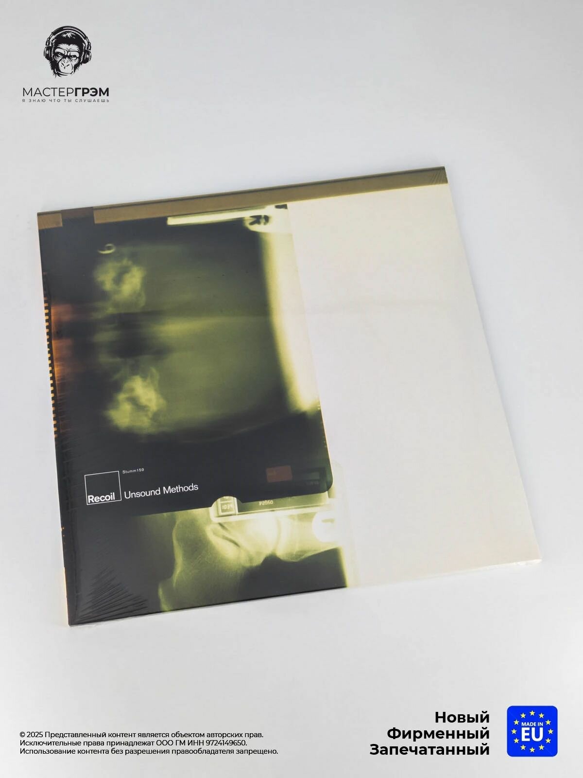 Виниловая пластинка Recoil - Unsound Methods (2LP) 2023
