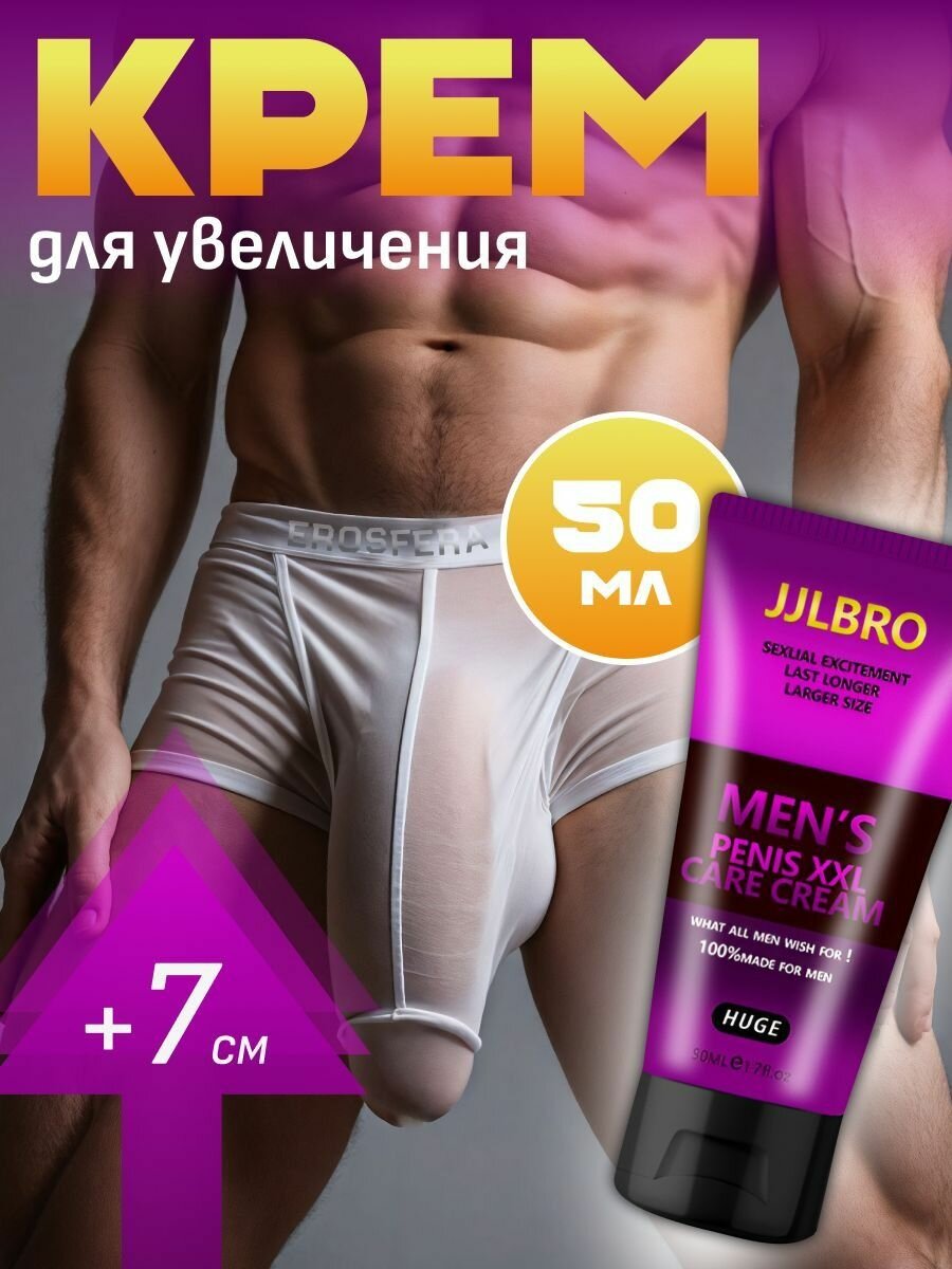 Крем интимный-DKD-CJ0903