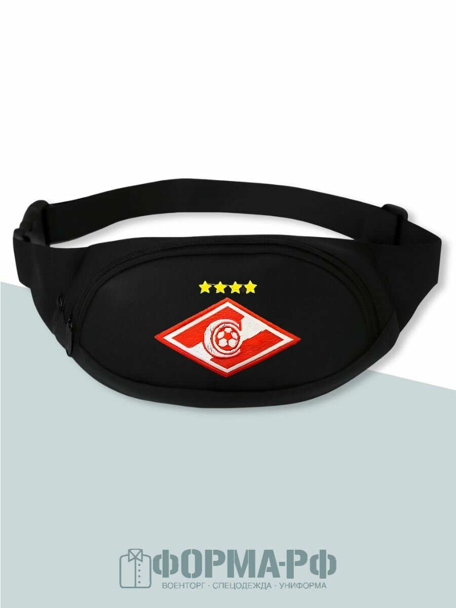 Сумка поясная