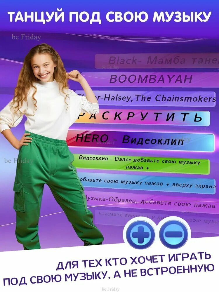 Игровой коврик — фото 1