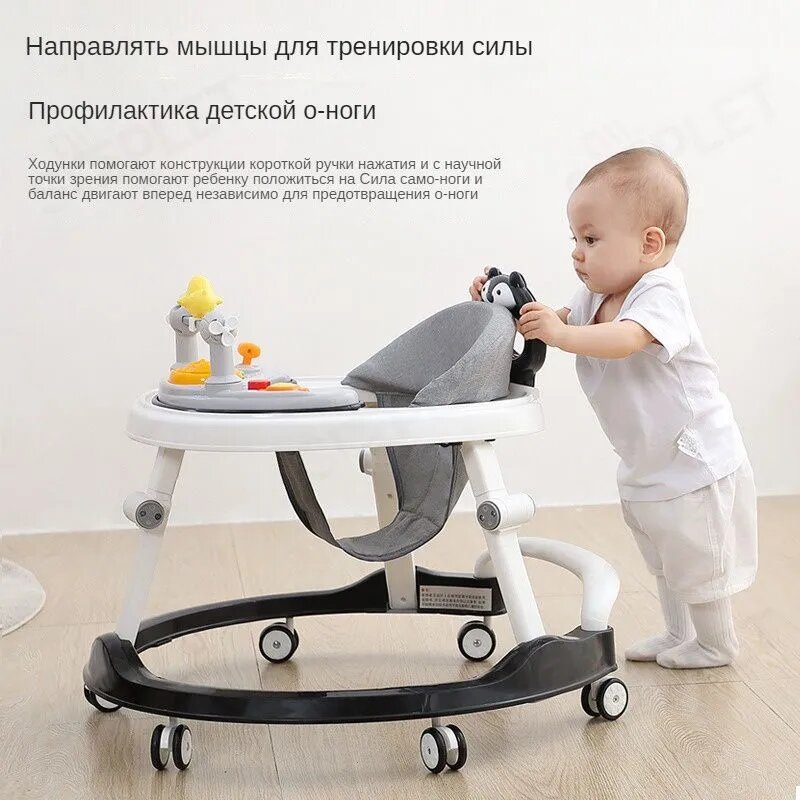 Ходунки детские — фото 1