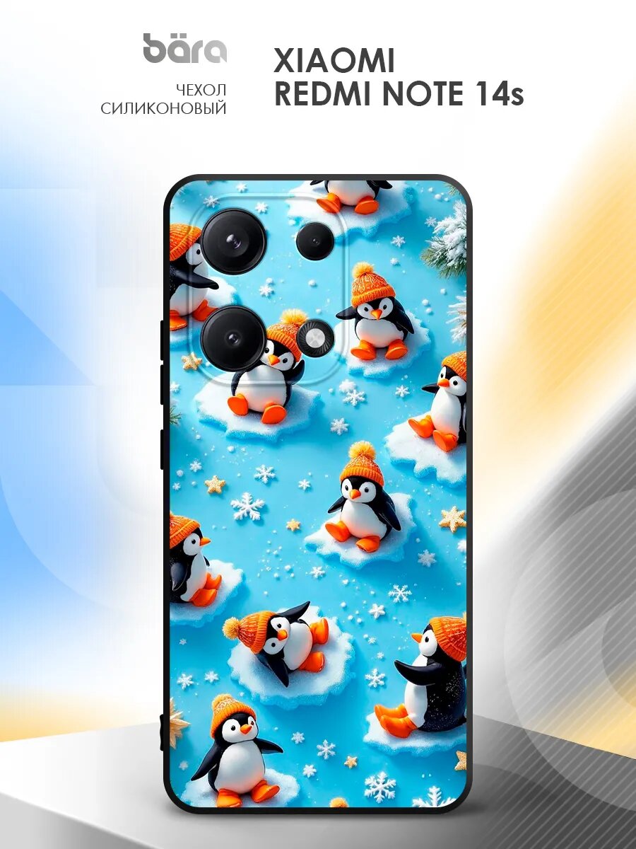 Чехол на Xiaomi Redmi Note 14s, Сяоми Редми Ноте 14с, накладка, с рисунком