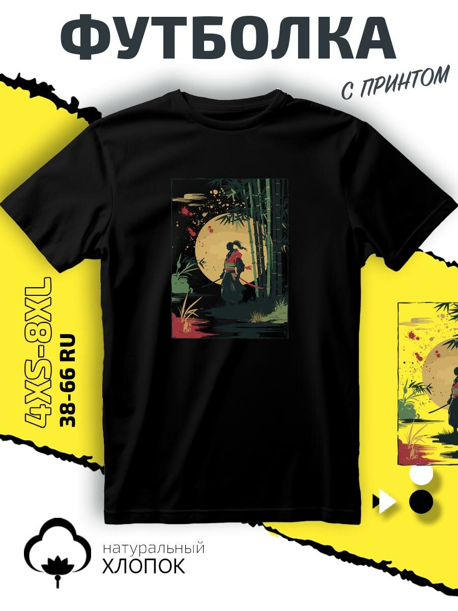 Футболка Самурай Самурайский канон Японский воин