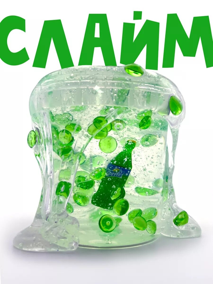 Жвачка д/рук Слайм Газировка 120мл