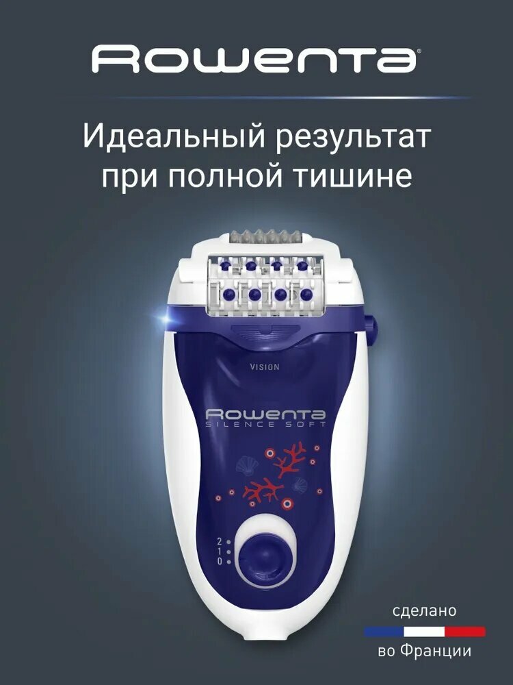 Эпилятор 135f94c5-3d49-496f-a3be-3b7825856873