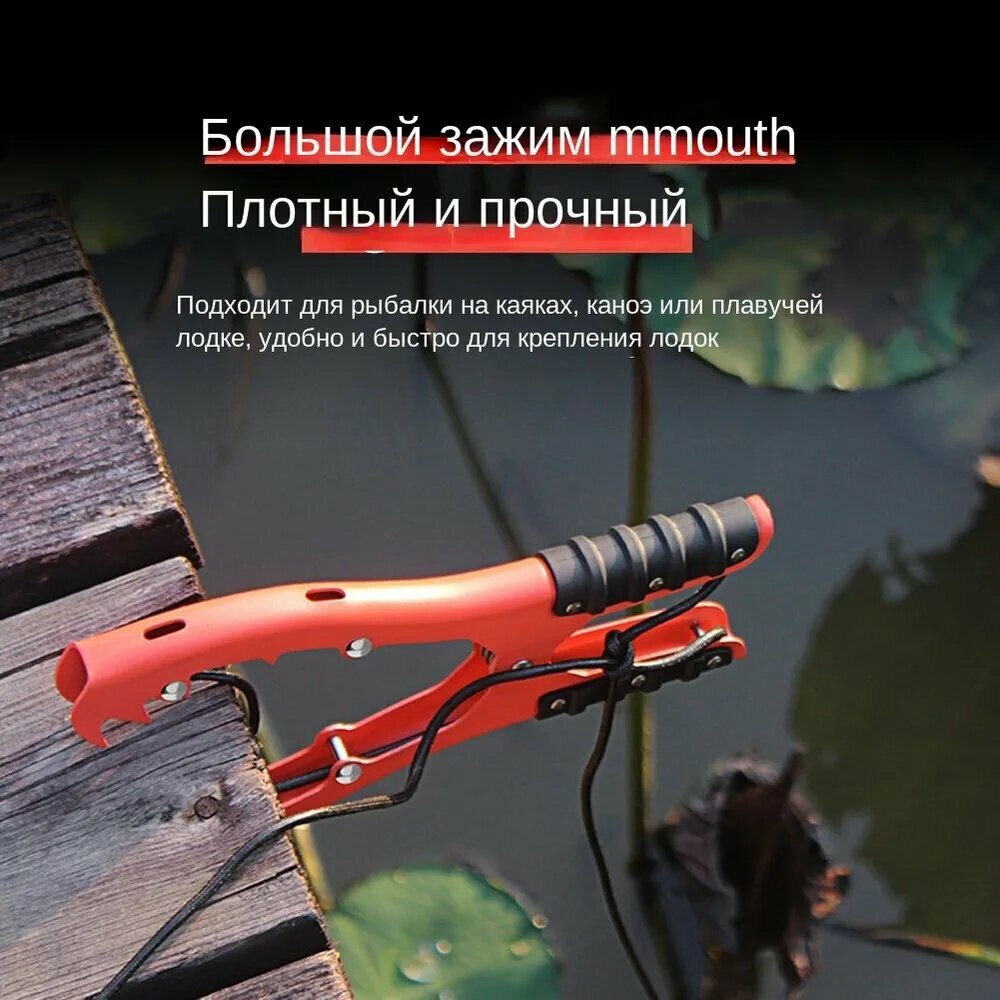 Якорь для лодки — фото 1