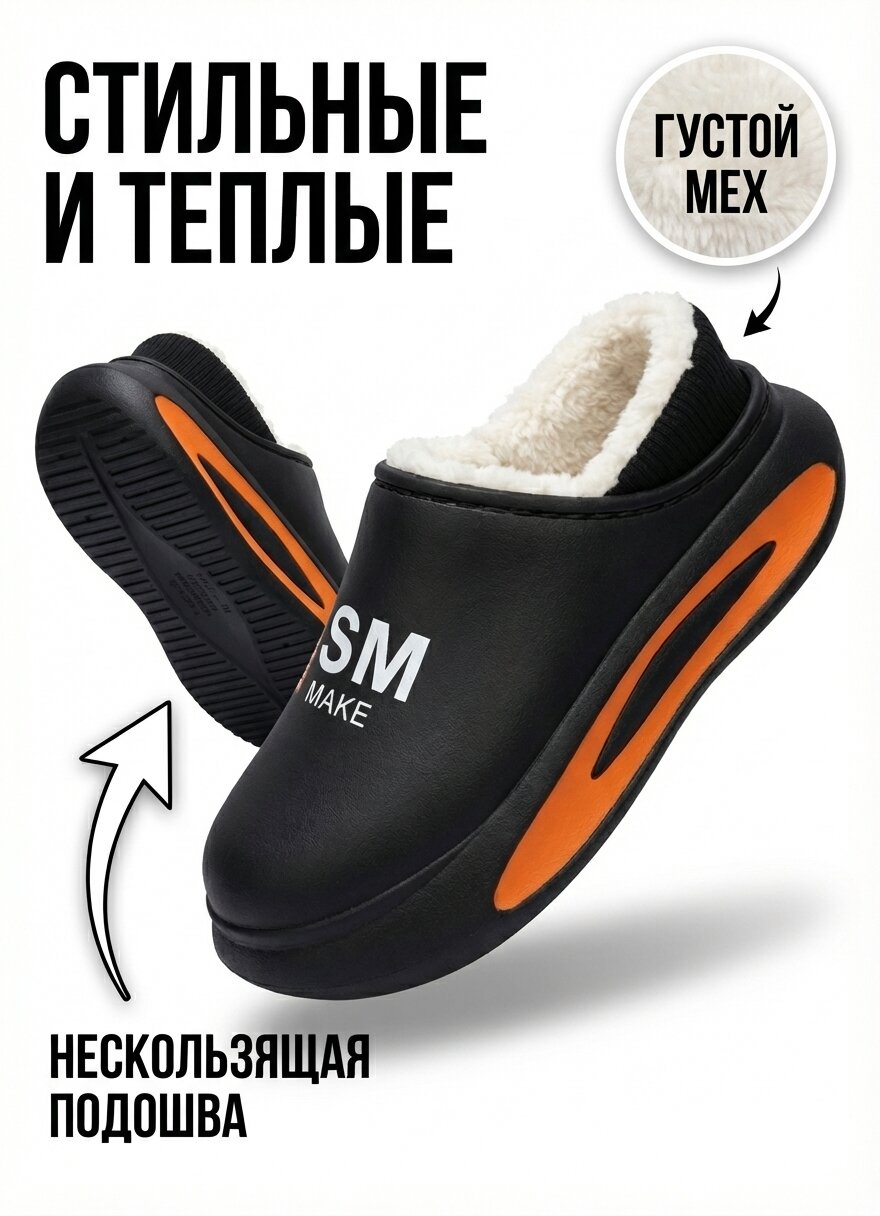 Сабо