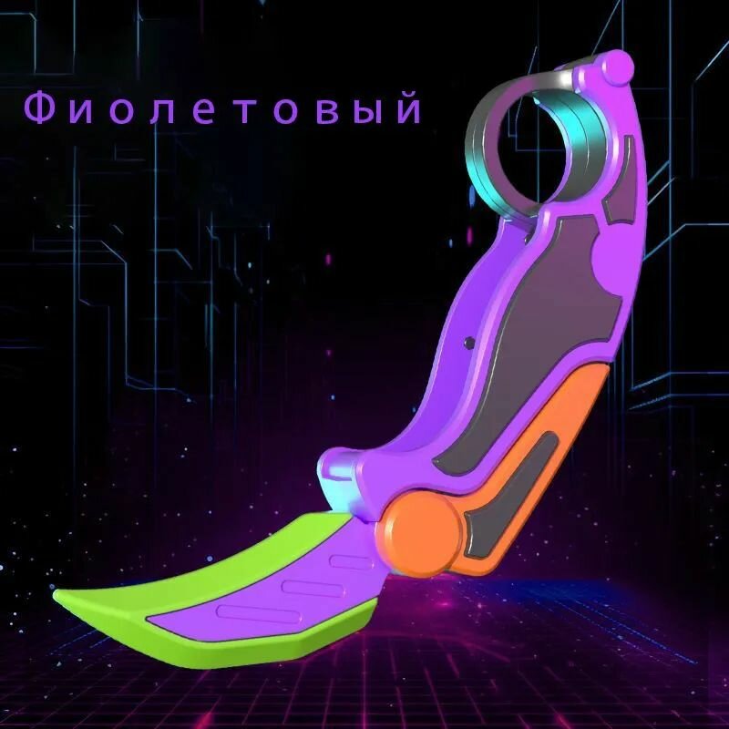 3D морковный гравитационный нож, игрушка для снижения стресса, захват-бабочка, снижающий стресс