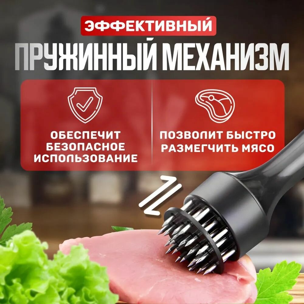 Тендерайзер для мяса — фото 1