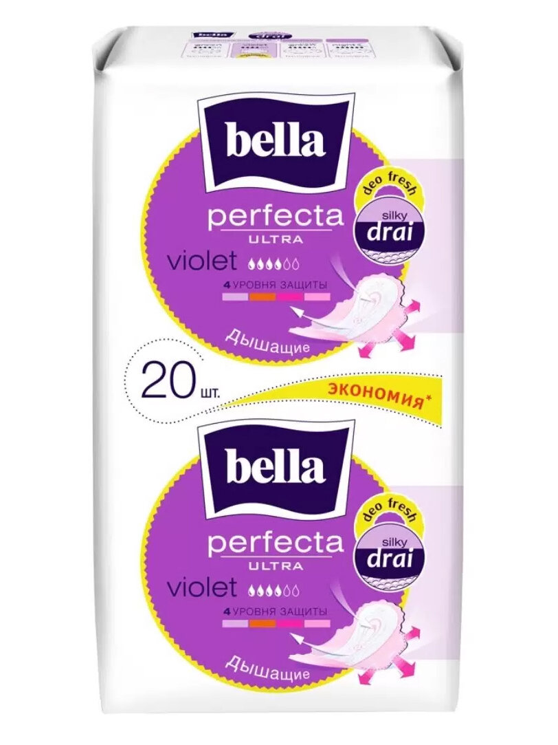 Прокладки гигиенические Bella Perfecta Ultra Violet, 4 капли из 6, 20шт