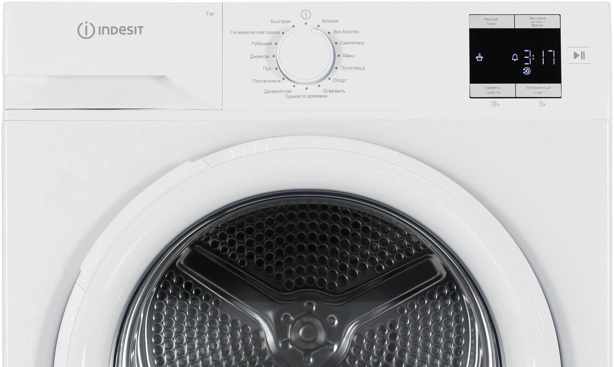 Сушильная машина Indesit IAS3725