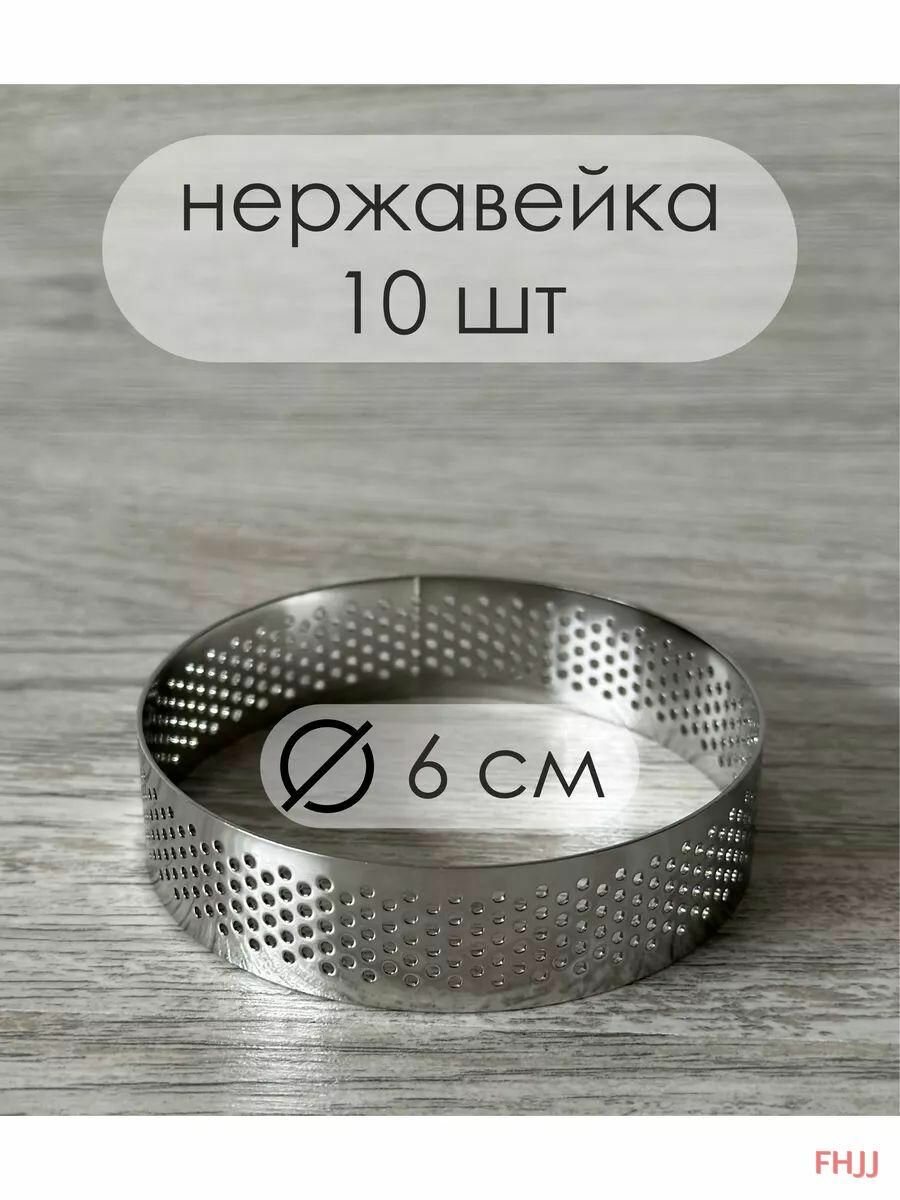 Форма для запекания и выпечки SETG